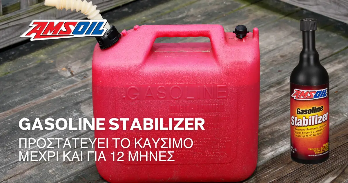 GASOLINE STABILIZER - amsoil.com.cy
